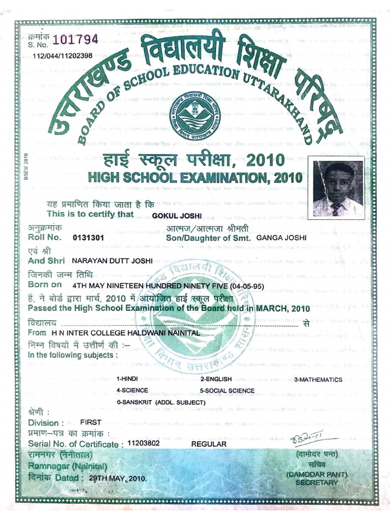 High School Certificate | PDF