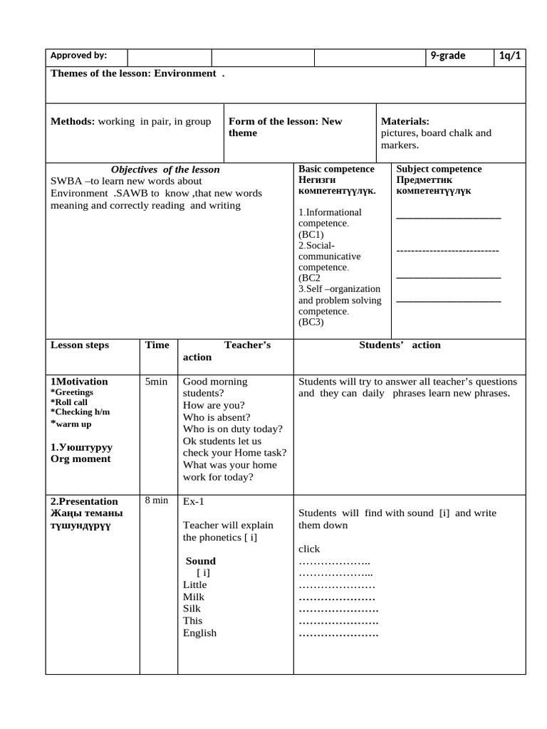 9th Grade Lesson Plan-2-1 | PDF | Teachers | Career & Growth