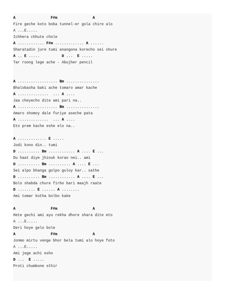 Boba Tunnel | PDF | Language Arts & Discipline | Art