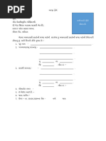 Pedhinamu Format | PDF