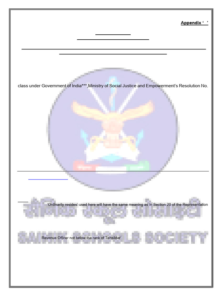 Appendix-K Form-OBC-NCL | PDF