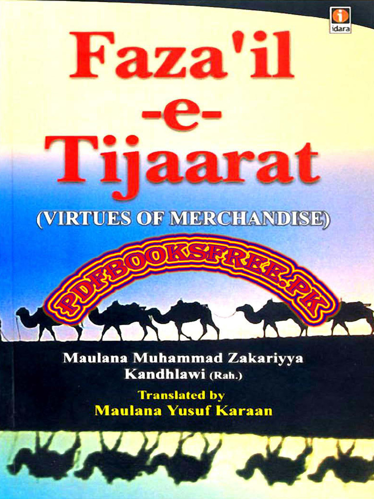Fazail e Tijarat Pdfbooksfree - PK | PDF