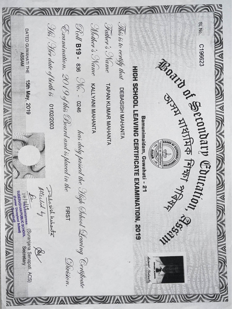Pass Certificate | PDF