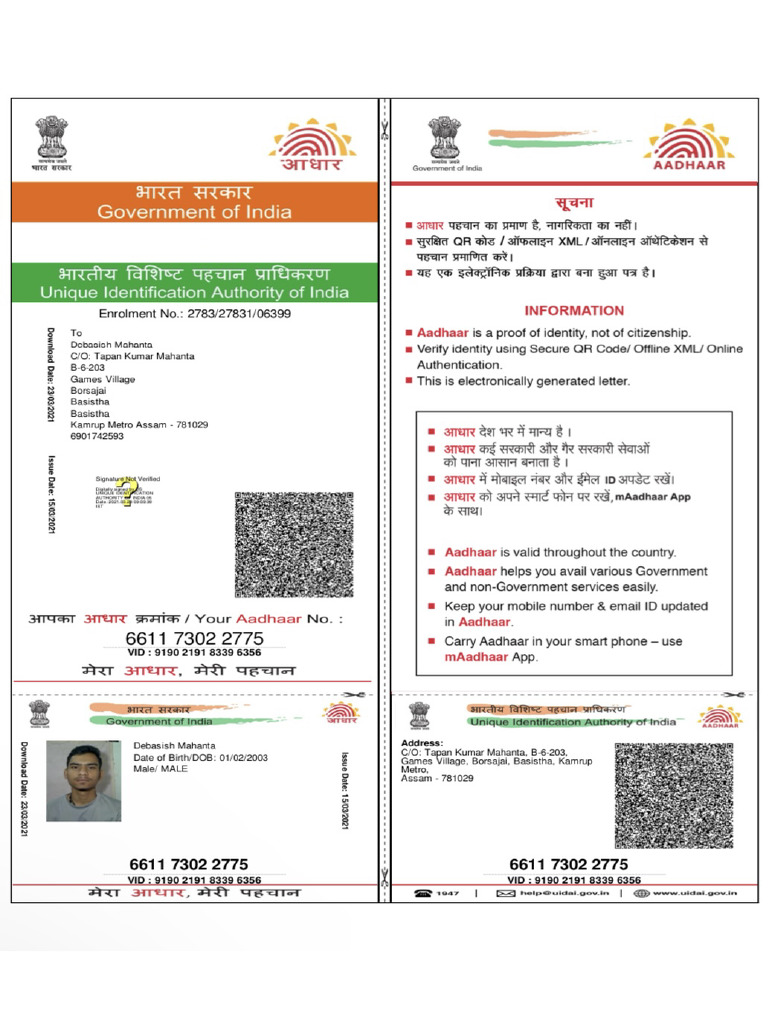 Adhar | PDF