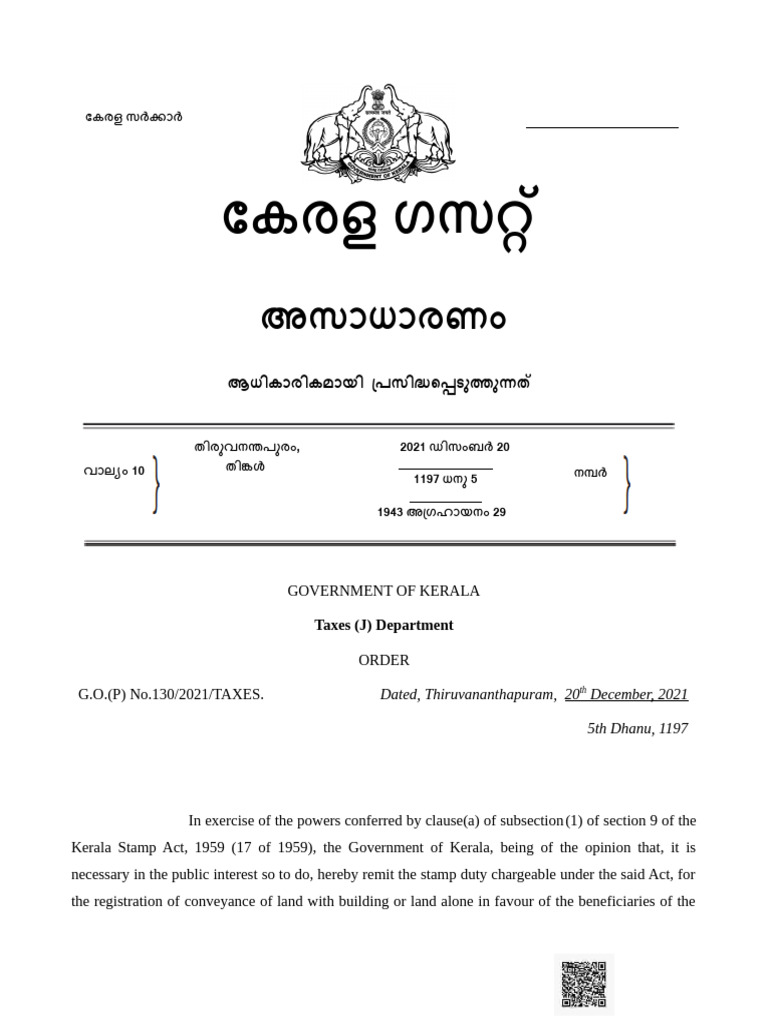 Punargeham Project | PDF