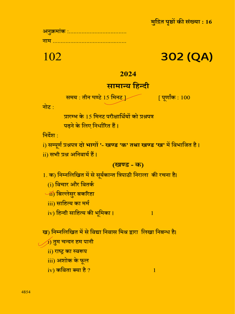 Model Paper 12th General Hindi | PDF