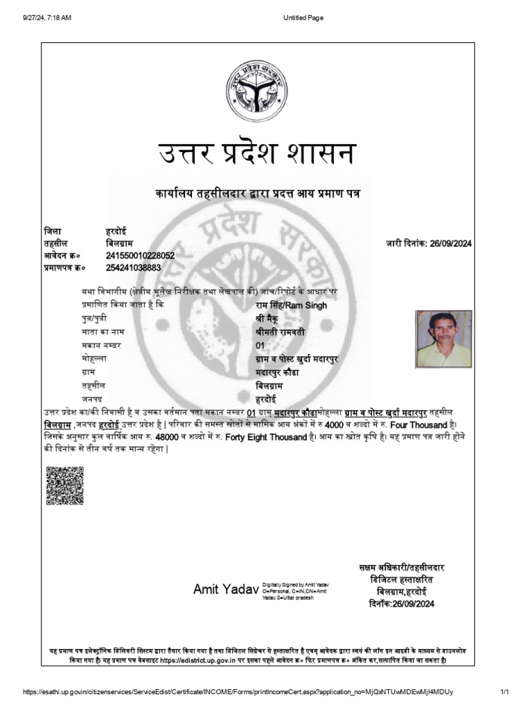 Amit Yadav: Digitally Signed by Amit Yadav O Personal, C IN, CN Amit Yadav, S Uttar Pradesh | PDF