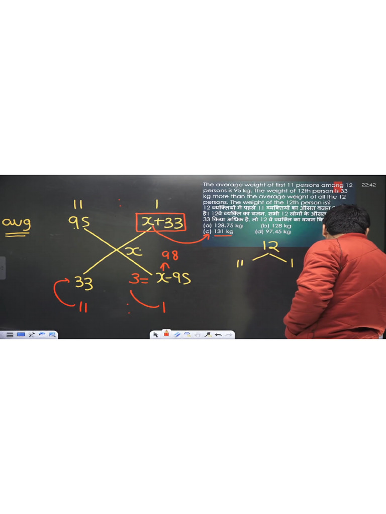 Average Concepts | PDF