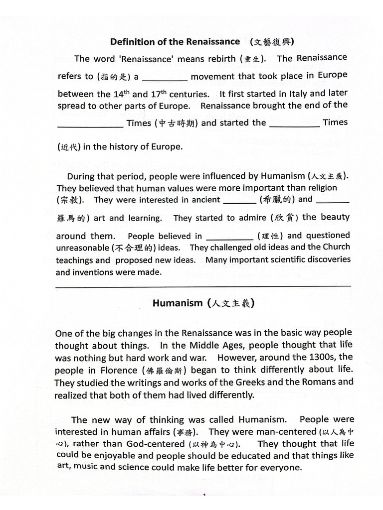 Renaissance Notes | PDF