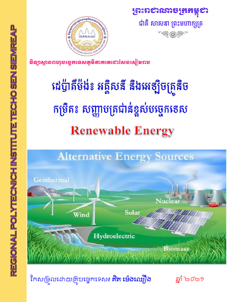 24 Renewable Energy | PDF