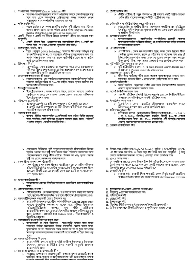 Bios Short Question 7598 | PDF