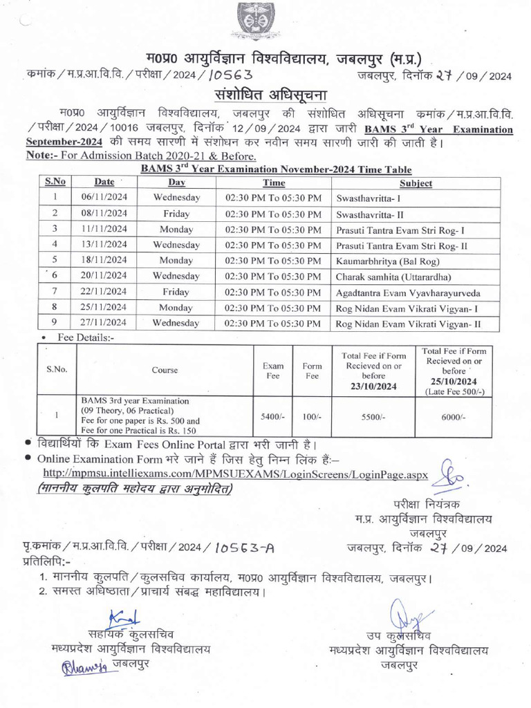 BAMS 3Y (Batch 2020-21 & Before) Revised Time Table (Nov 2024) | PDF BAMS 3Y (Batch 2020-21 & Before) Revised Time Table (Nov 2024) | PDF