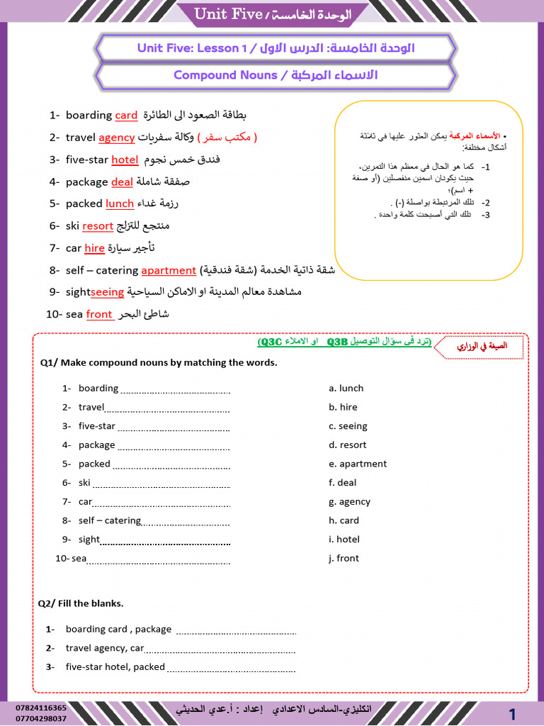Unit 5 New | PDF