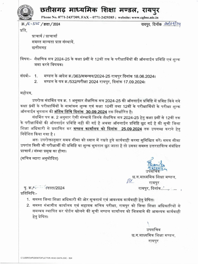 OnlineLetter 20 Sep 2024 | PDF