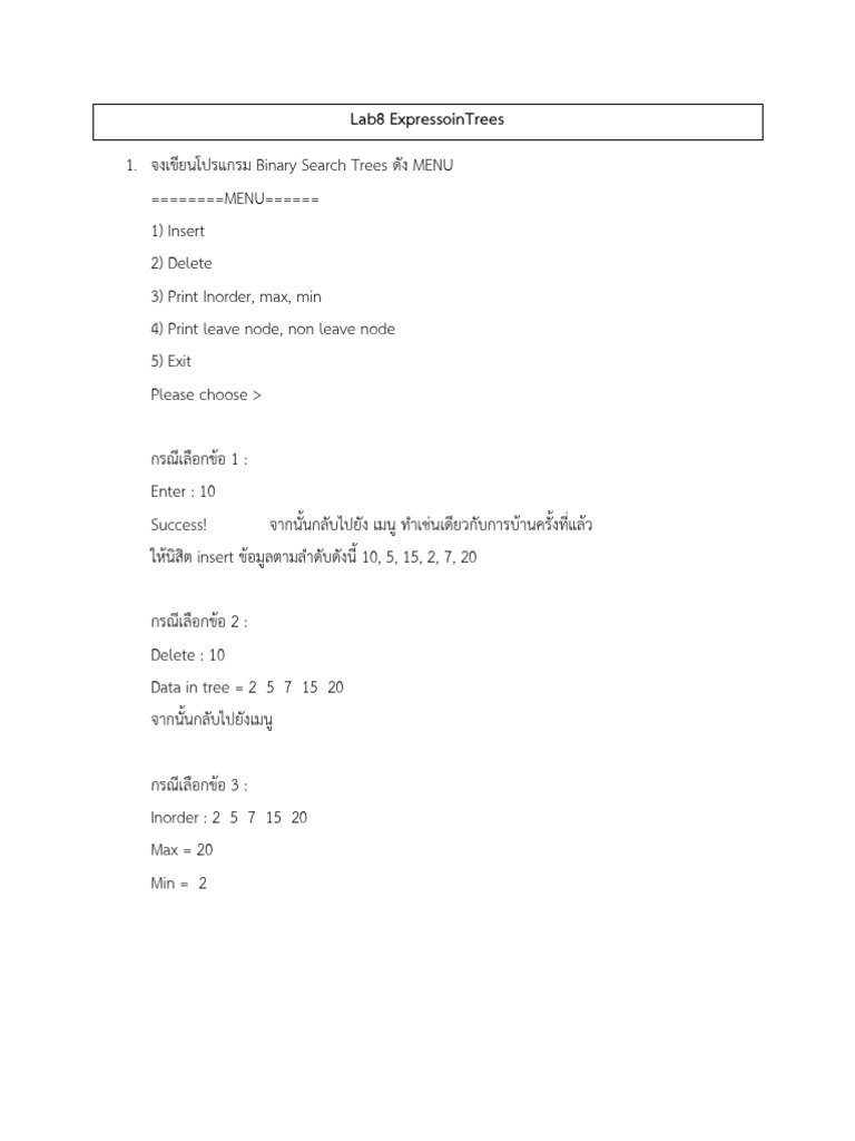 Lab8 ExpressionTrees | PDF