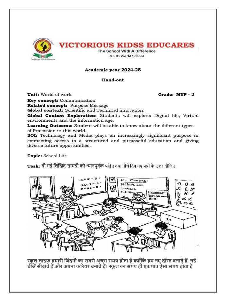 Unit 2 World of Work Handout - 7MYP 2 | PDF