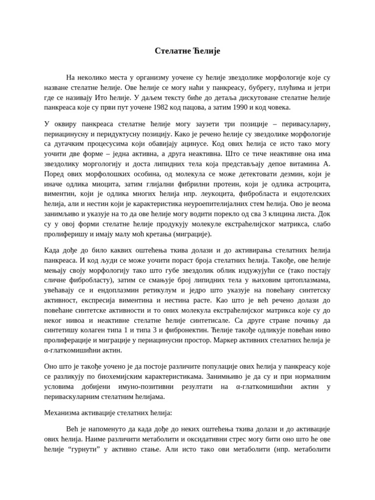 Stelatne Celije I Efekat Supstanci | PDF