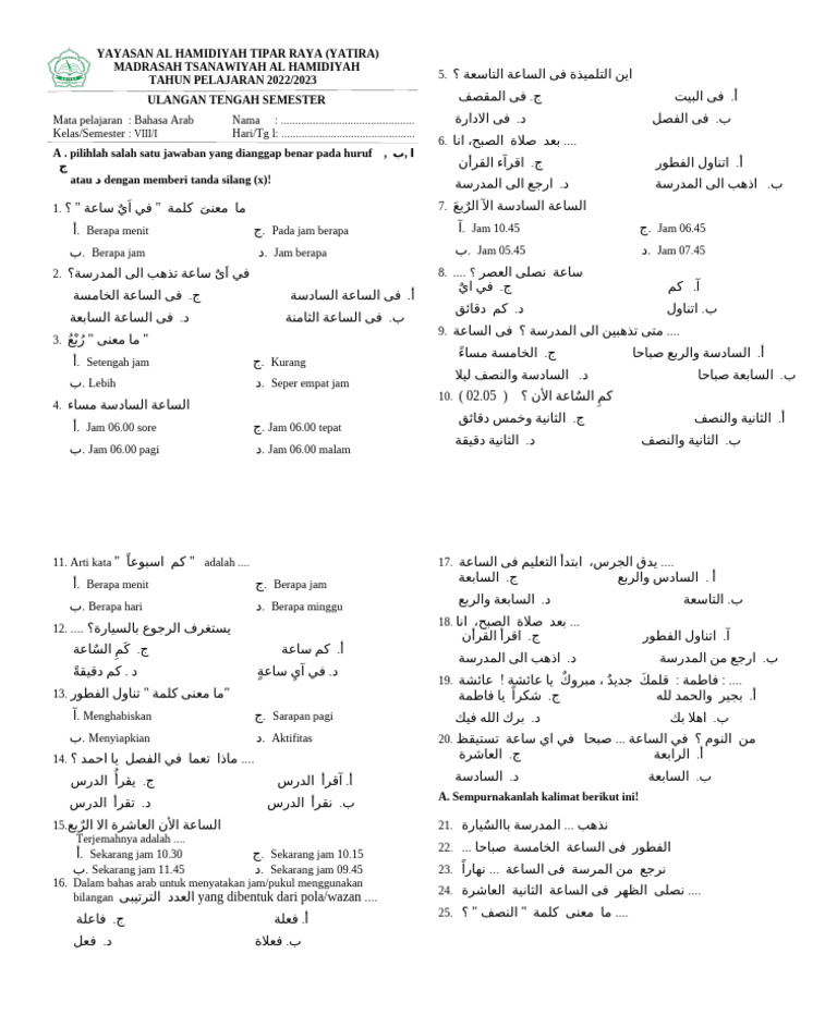 Uts.b Arab KLS8 | PDF