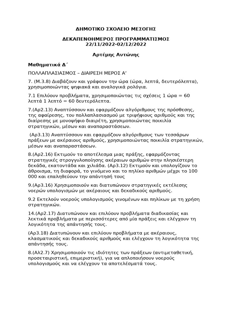 09,01 20,01 | PDF