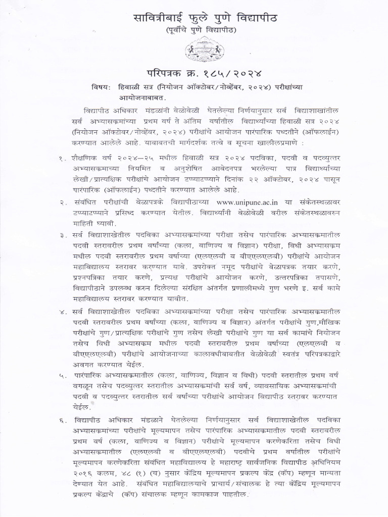 Doc-20241004-Wa0015 241004 133357 | PDF