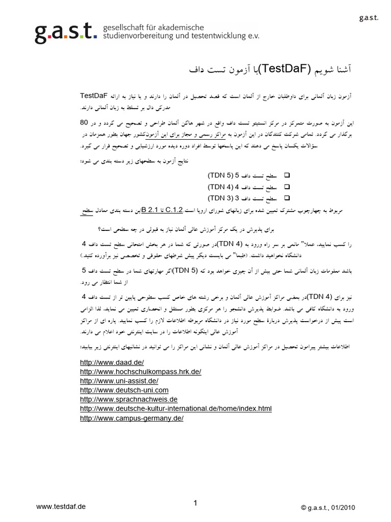 Informationen Fars | PDF