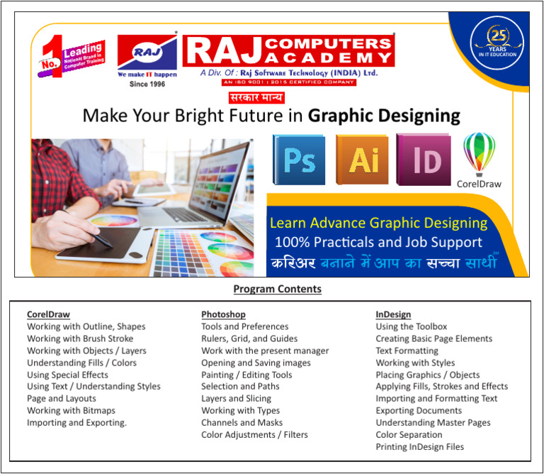 Raj Graphic Course | PDF