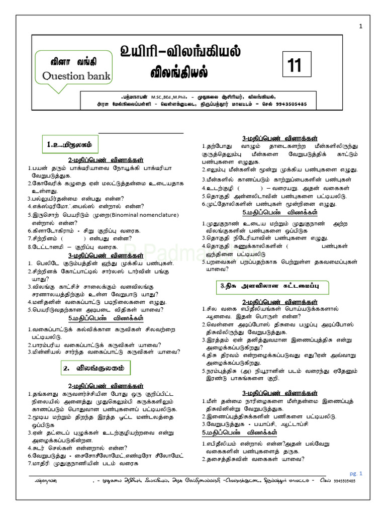 11th Zoology Bio Zoology EM Important Questions Tamil Medium PDF Download | PDF