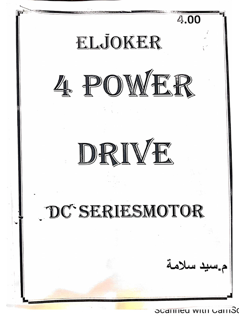 Sec 6 DC Series Motor Intro and Speed Control | PDF
