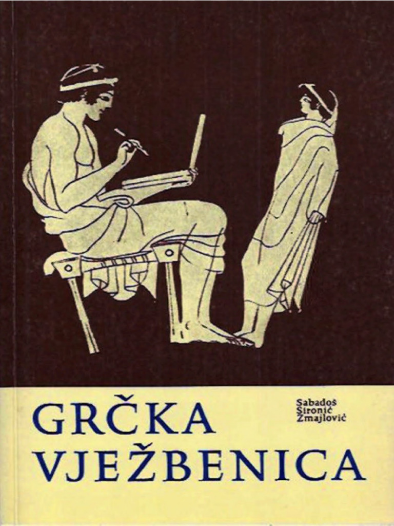 Grcka Vjezbenica | PDF