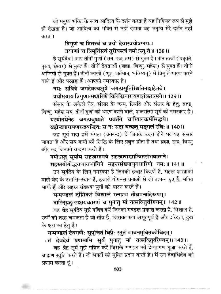 002 Surya Upasana Hindi | PDF