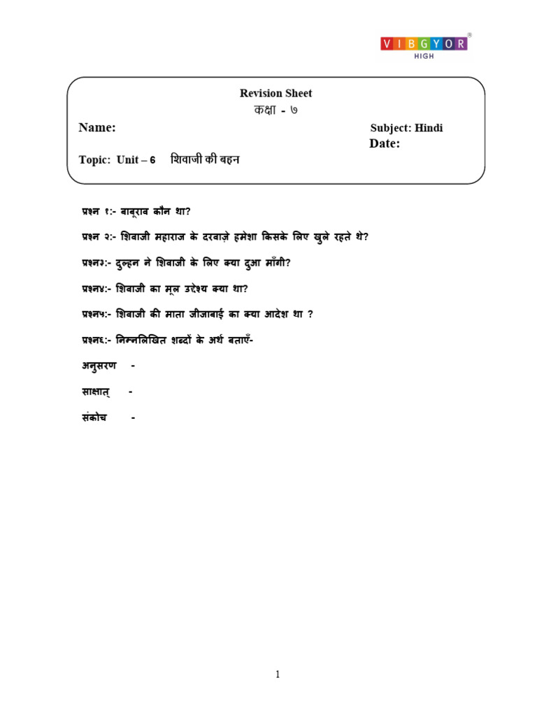 class 7 hindi qp-unit -6 | PDF