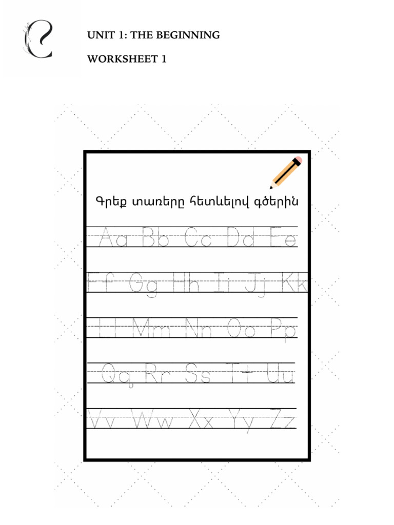 Unit 1 Worksheets | PDF