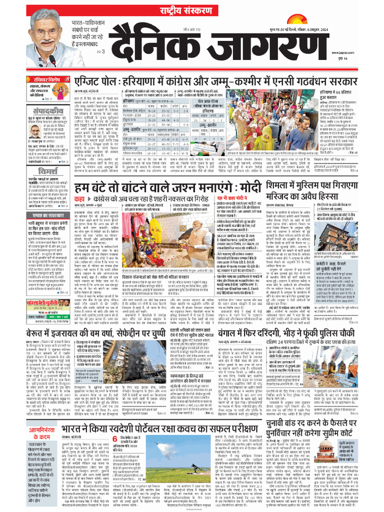 6 Oct | PDF