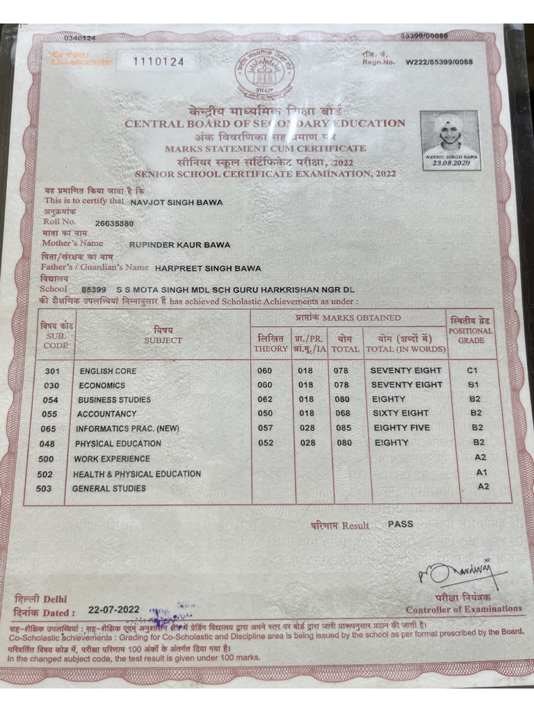 Class 12 Marksheet | PDF
