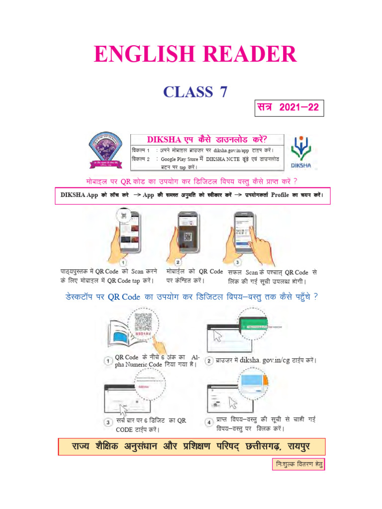 Class7 English Reduced | PDF