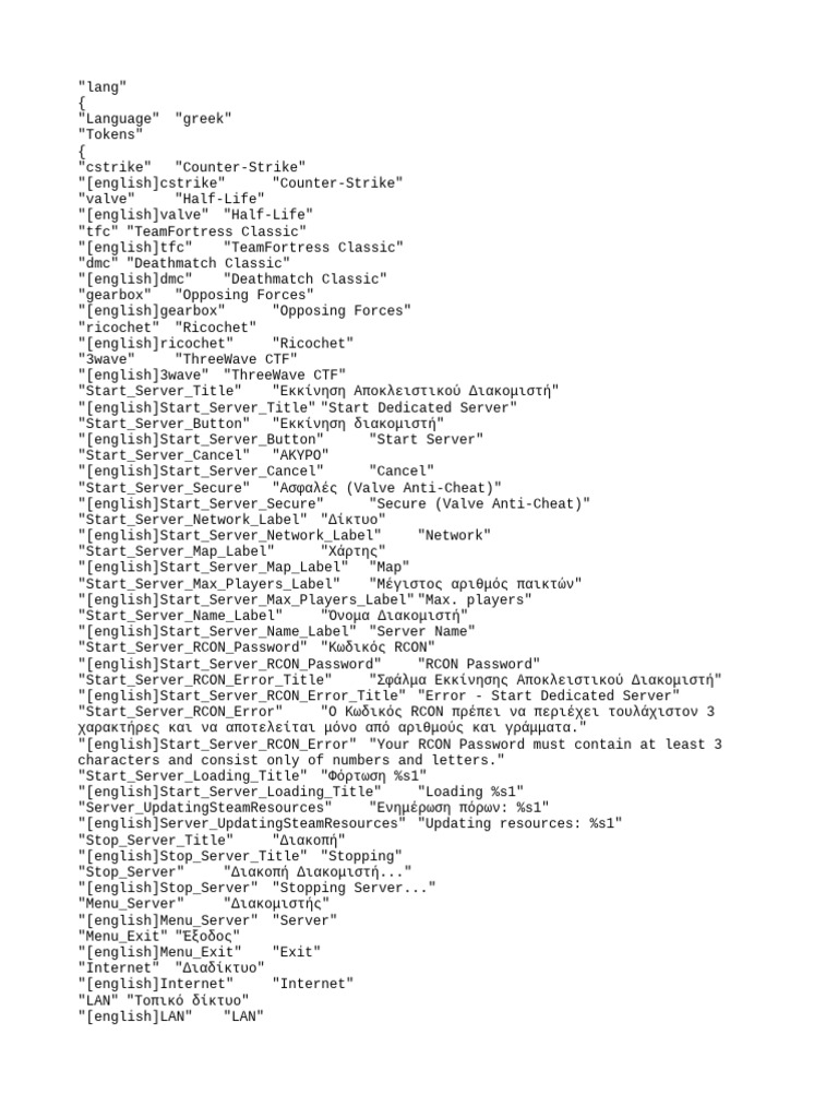 Server Greek | PDF