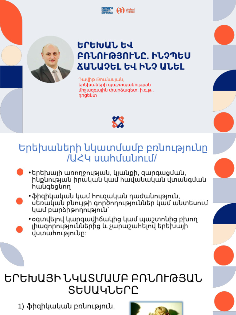 Davit Tumasyan 2024 | PDF
