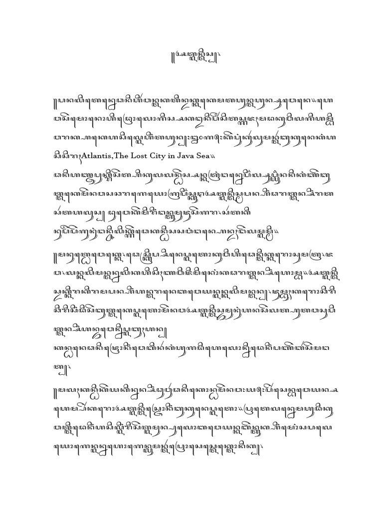 Atlantis Rev 1 | PDF