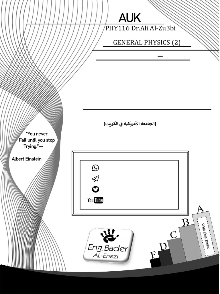 Auk Phy116 Alzu3bi CH21 Part2 by Bader | PDF | Electric Field ...