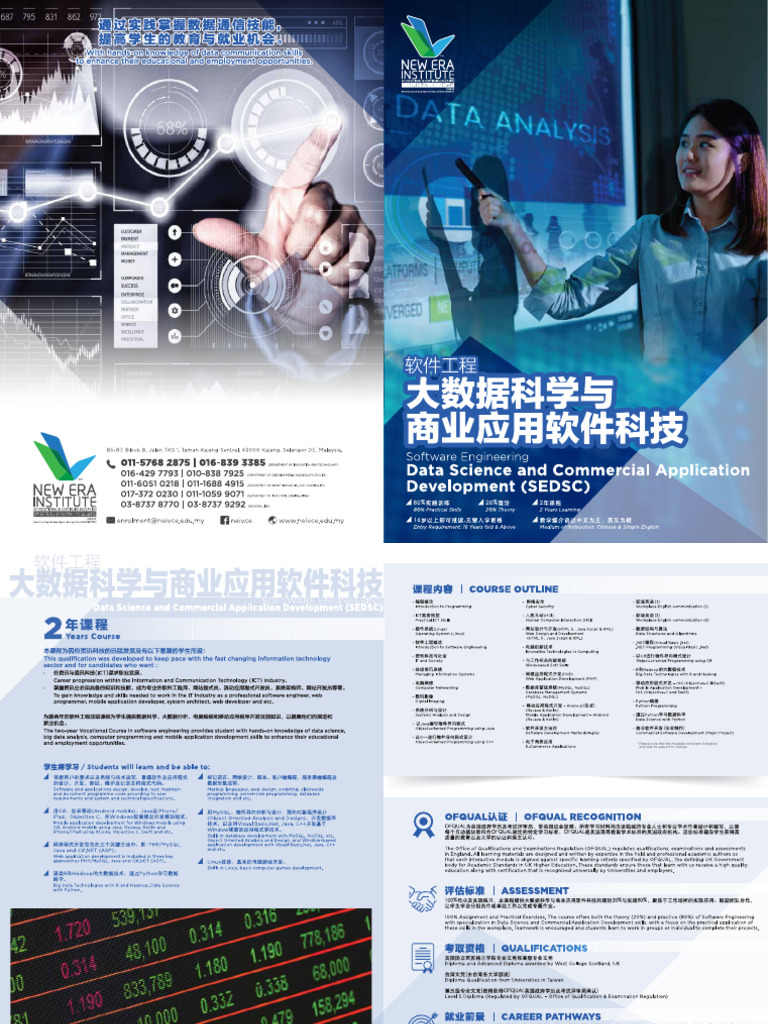 103 SEDSC Apr-2024 OL-copy-1 | PDF