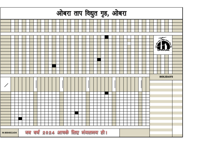 Shift Duty Chart-2024 A4.1 | PDF