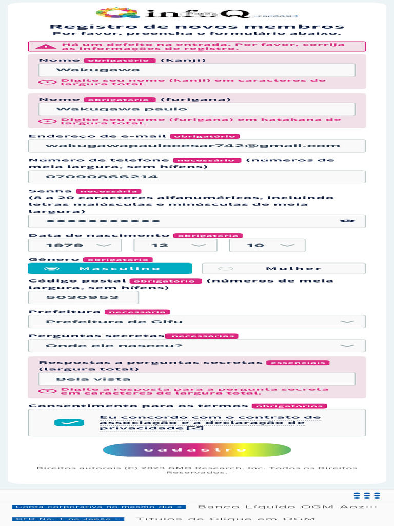 infoQ新規モニター登録 - 仮登録（確認） | PDF