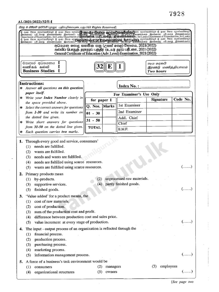 2021 AL Business Studies Past Paper - English Medium | PDF