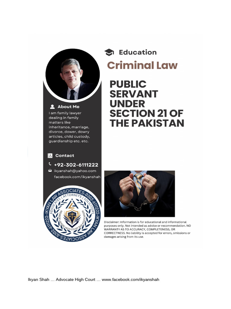Public Servant Under Section 21 of the Pakistan Penal Code 1860 | PDF