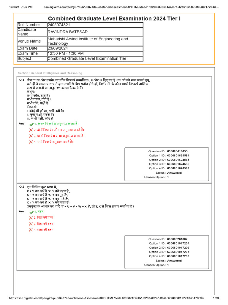 Ravi Answer Key | PDF