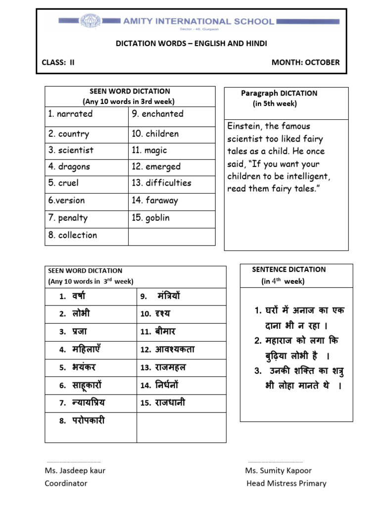 Dictation Words English and Hindi Class: Ii Month: October | PDF