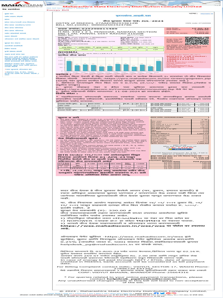 Light Bill | PDF