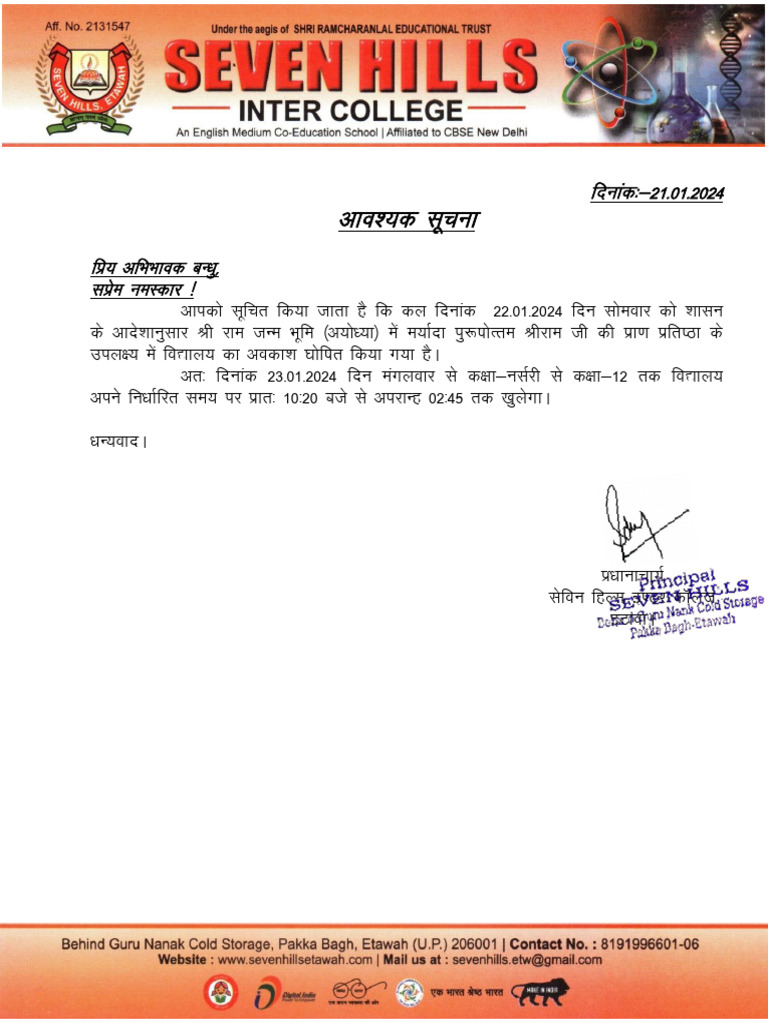 School Information | PDF