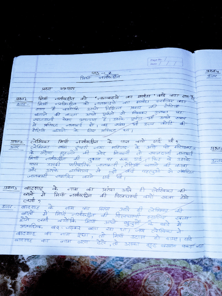 Class 11 Hindi Aaroh | PDF