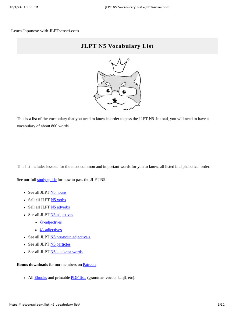 JLPT N5 Vocabulary List | PDF